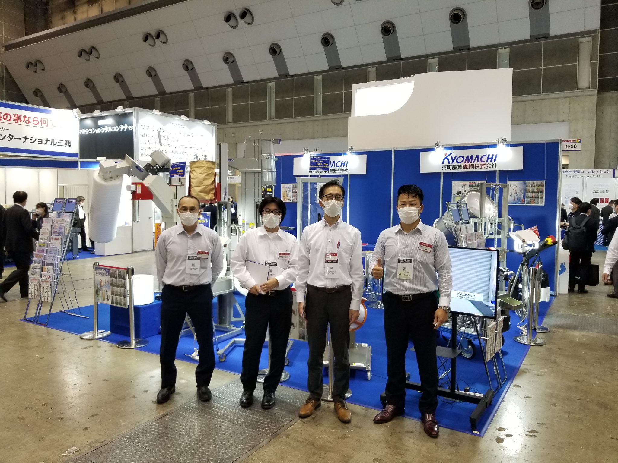 TOKYO PACK 2022 出展のお知らせ – 京町産業車輌株式会社