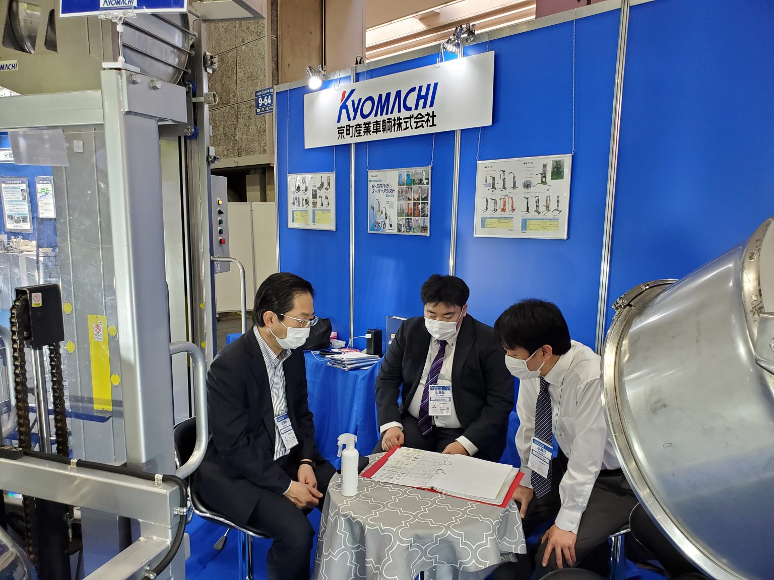 第9回 インターフェックス大阪 出展のお知らせ – 京町産業車輌株式会社
